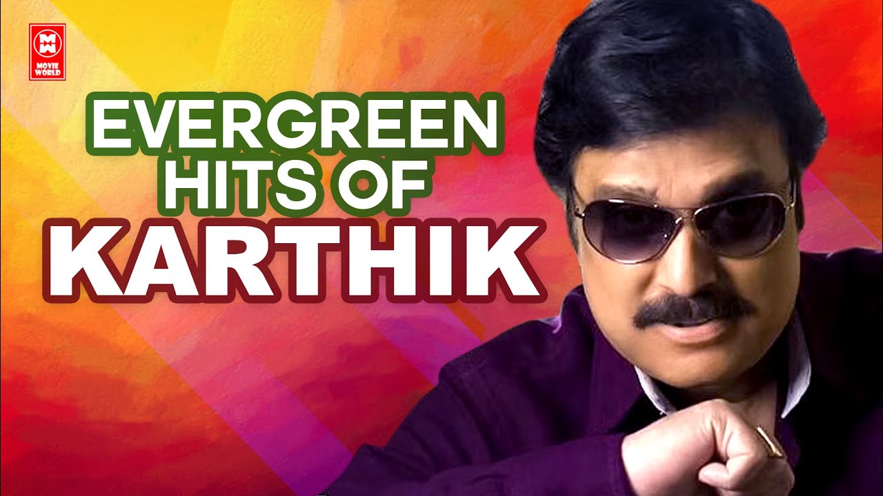 Evergreen Hits Of Karthik | Tamil Loving Hits Of Karthik | Hits of ...