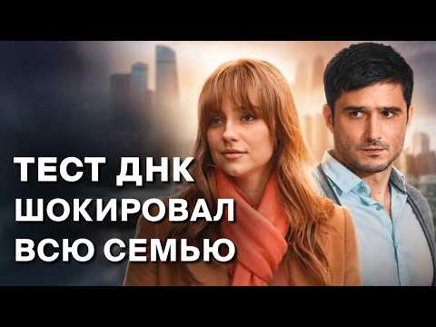 ТЕСТ ДНК РАСКРЫЛ СТРАШНУЮ ЛОЖЬ! Фальшивый внук миллионерши зашел слишком далеко!
