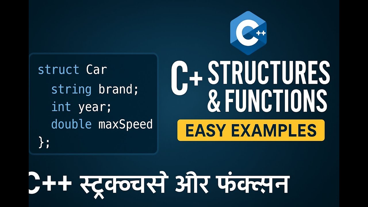 C++ Structures & Functions Explained with Examples –C++ स्ट्रक्चर्स और ...