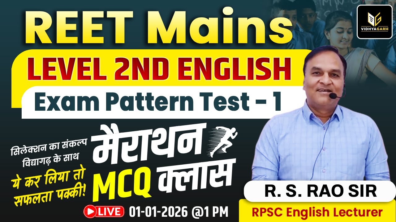 REET MAINS 3RD GRADE L-2 ENGLISH | EXAM Pattern Test-1 | Birthday ...