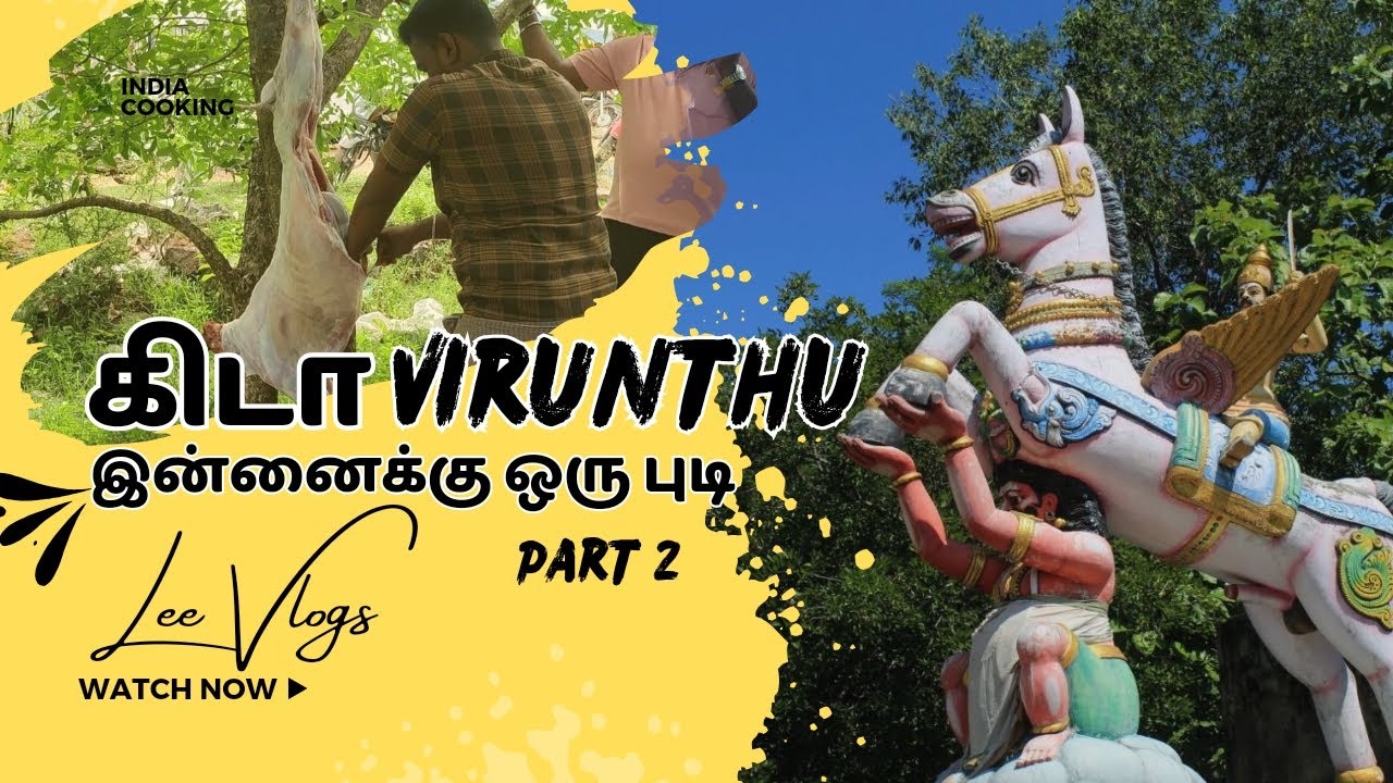Kidai virunthu| centuries-old tradition | Part-2| Lee vlog| Divine ...