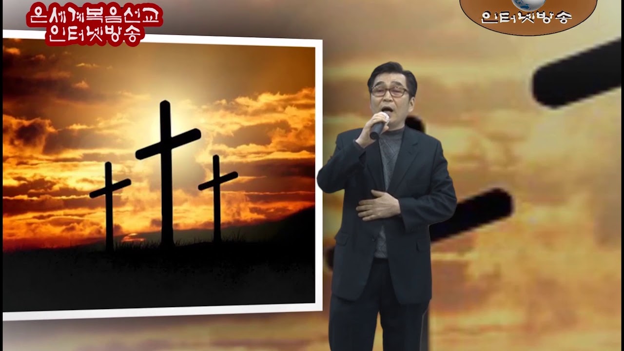 갑니다 이길을 이명재목사 Youtube