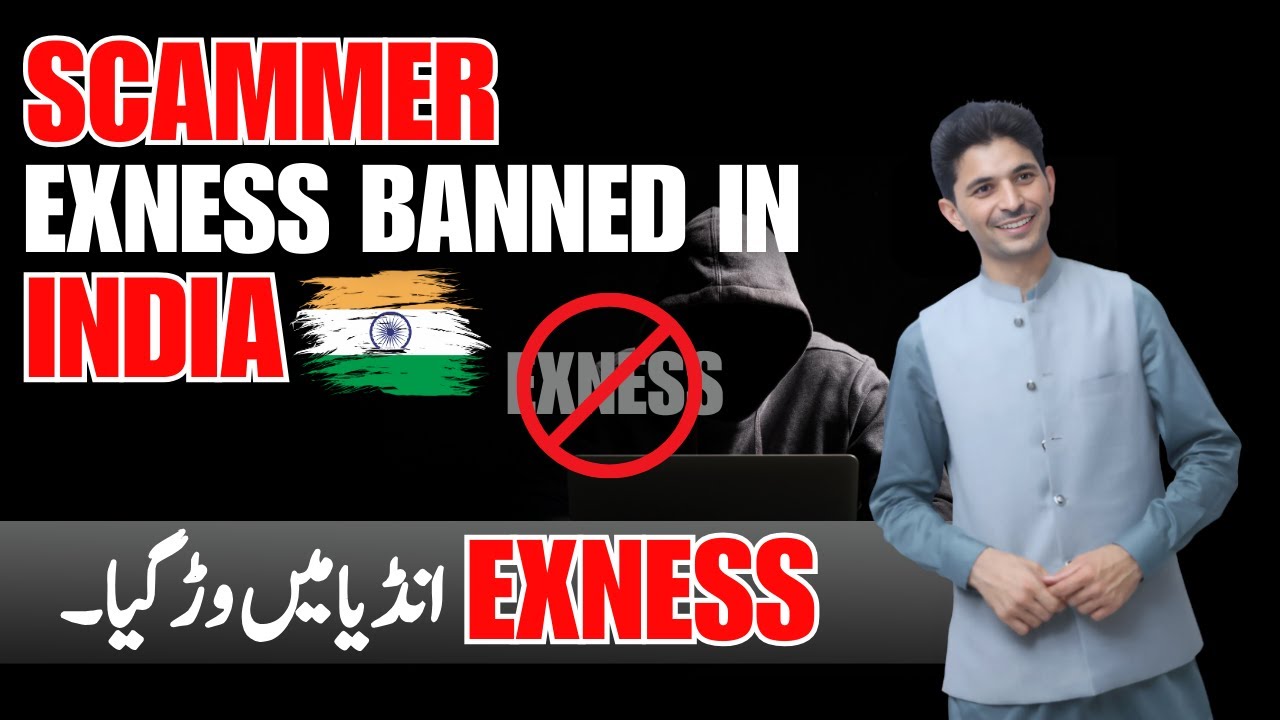 exness banned in India | Services Close | Good news for traders ...