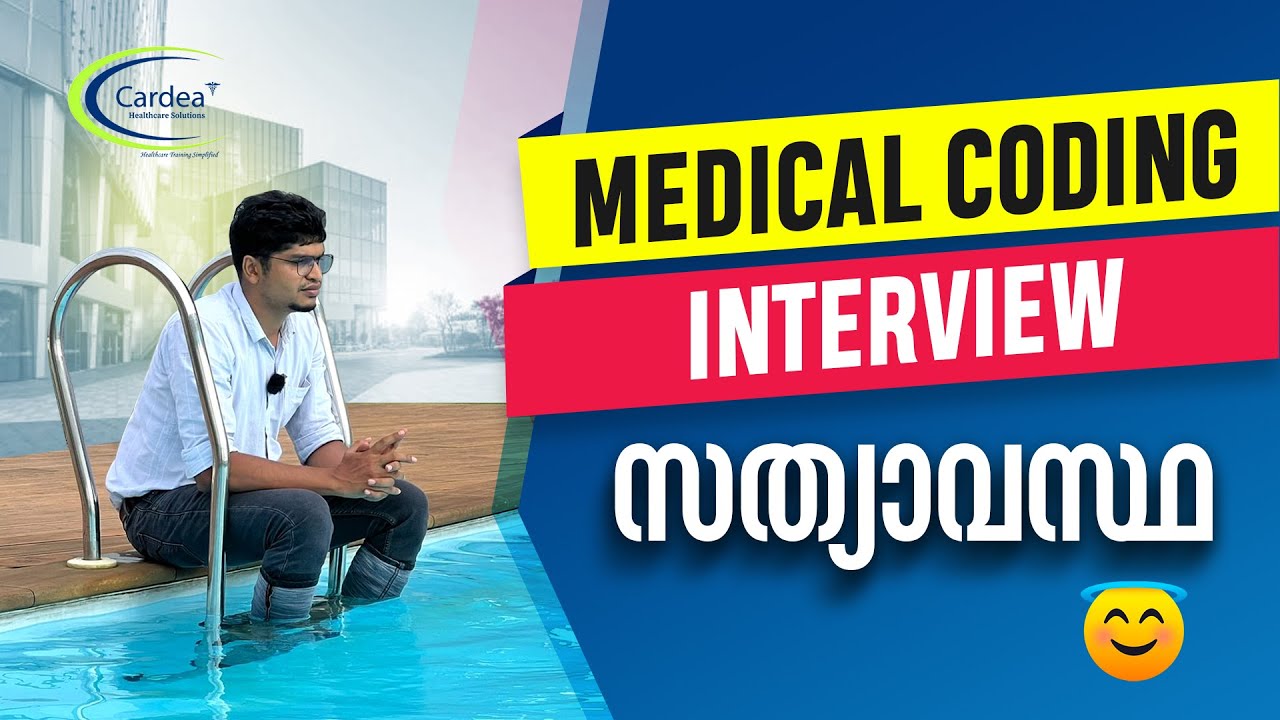 Medical Coding Interview Cardea Healthcare Solutions medical-coding-interview-cardea-healthcare-solutions