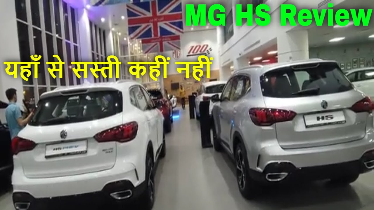 MG HS 2024 | Test Drive | Qatar, UAE, KSA | Price | Black, White ...