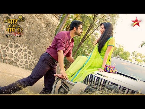 Shlok ने Astha को दिया special gift! | Iss Pyar Ko Kya Naam Doon Ek Baar Phir