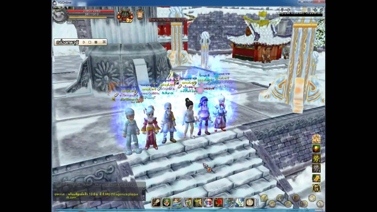 ชุมนุม Lord เฮ!!!!! - YouTube