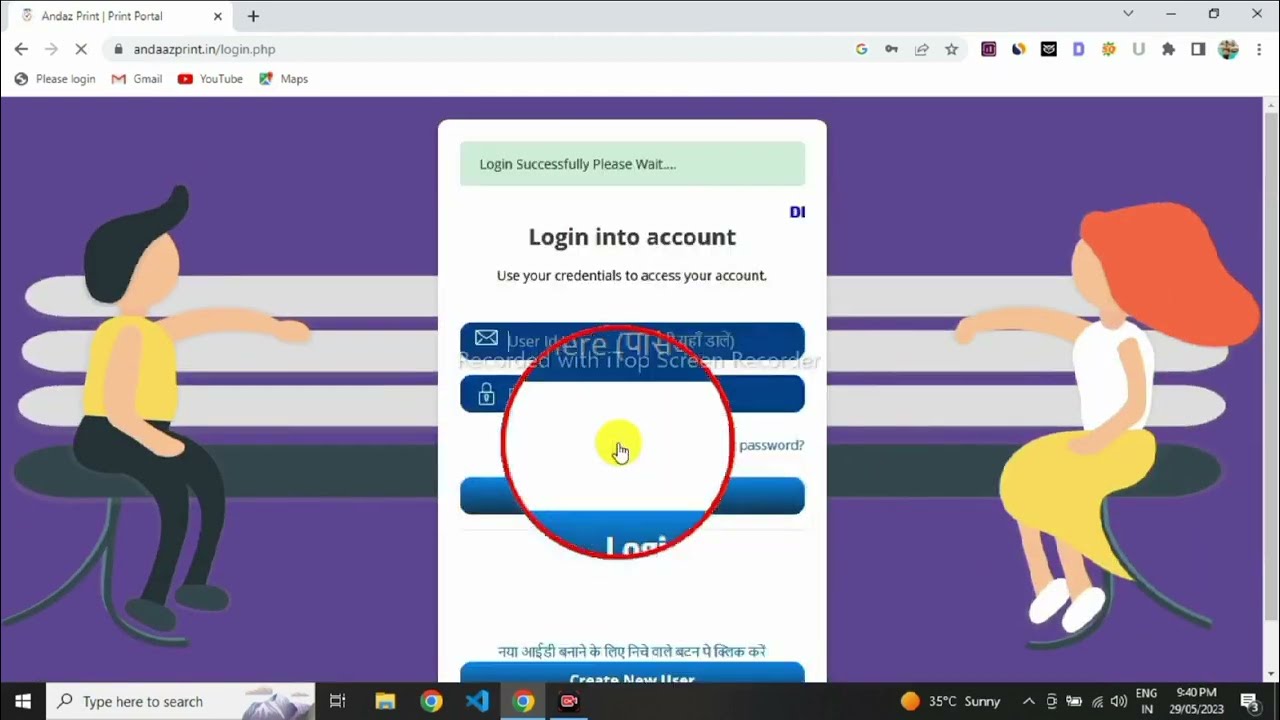 Free Print Portal Print Portal Id Free Aadhar Print Portal Best Free ...