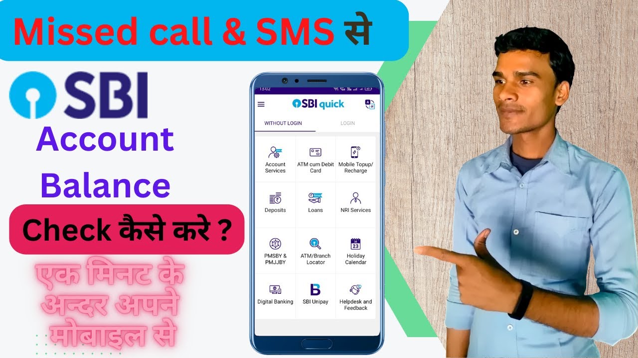 Sbi Bank Balance Missed Call SMS 2023 Sbi Bank Balance Check SBI sbi-bank-balance-missed-call-sms-2023-sbi-bank-balance-check-sbi