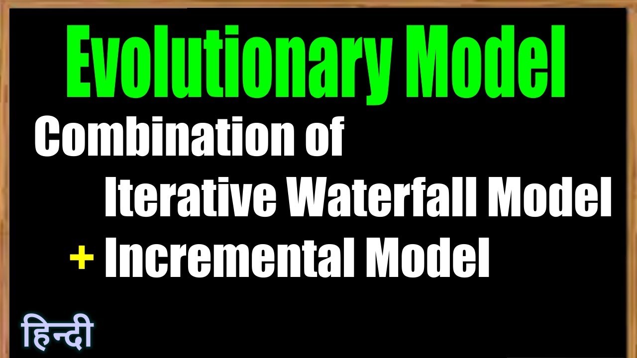 Evolutionary Model An Extension Of Waterfall Model In Hindi YouTube evolutionary-model-an-extension-of-waterfall-model-in-hindi-youtube