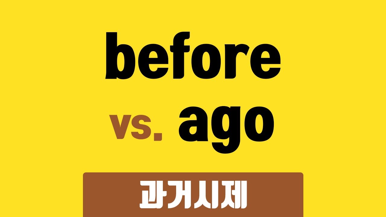 Before Vs Ago 020 YouTube before-vs-ago-020-youtube