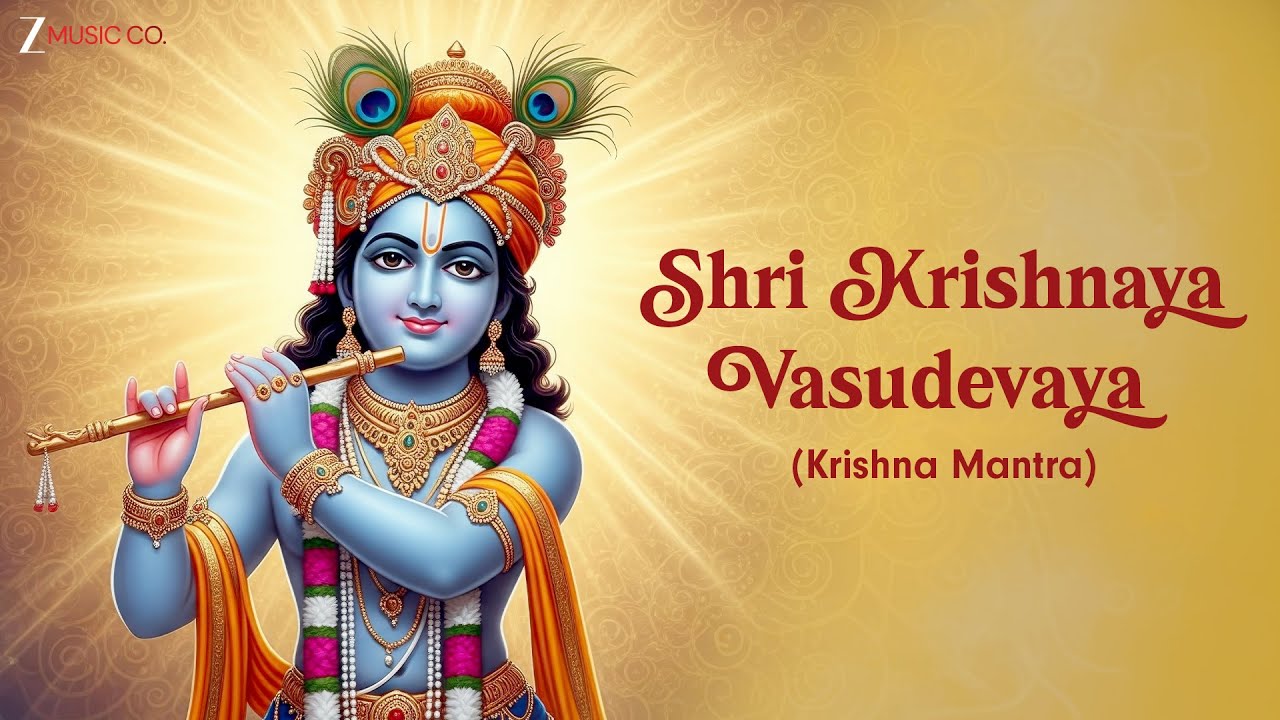 श्री कृष्णाय वासुदेवाय Shri Krishnaya Vasudevaya | For Spiritual Growth ...