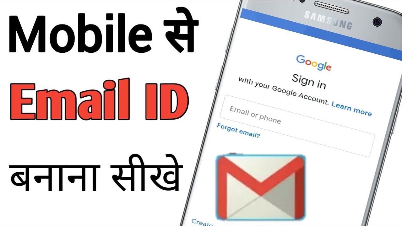 Mobile Se Email ID Kaise Banate Hai How To Create Email Id In Mobile In Hindi YouTube mobile-se-email-id-kaise-banate-hai-how-to-create-email-id-in-mobile-in-hindi-youtube