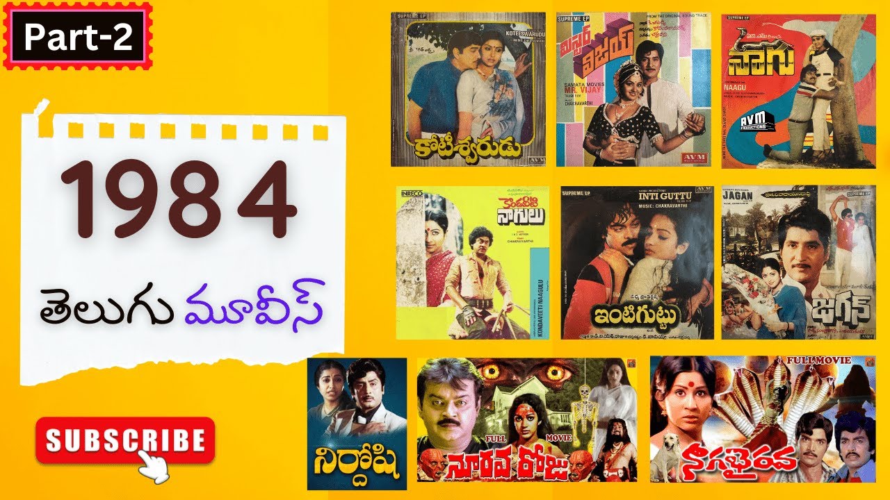Telugu Movies 1984 Telugu Movies List 1984 Up To Date Part 2 telugu-movies-1984-telugu-movies-list-1984-up-to-date-part-2