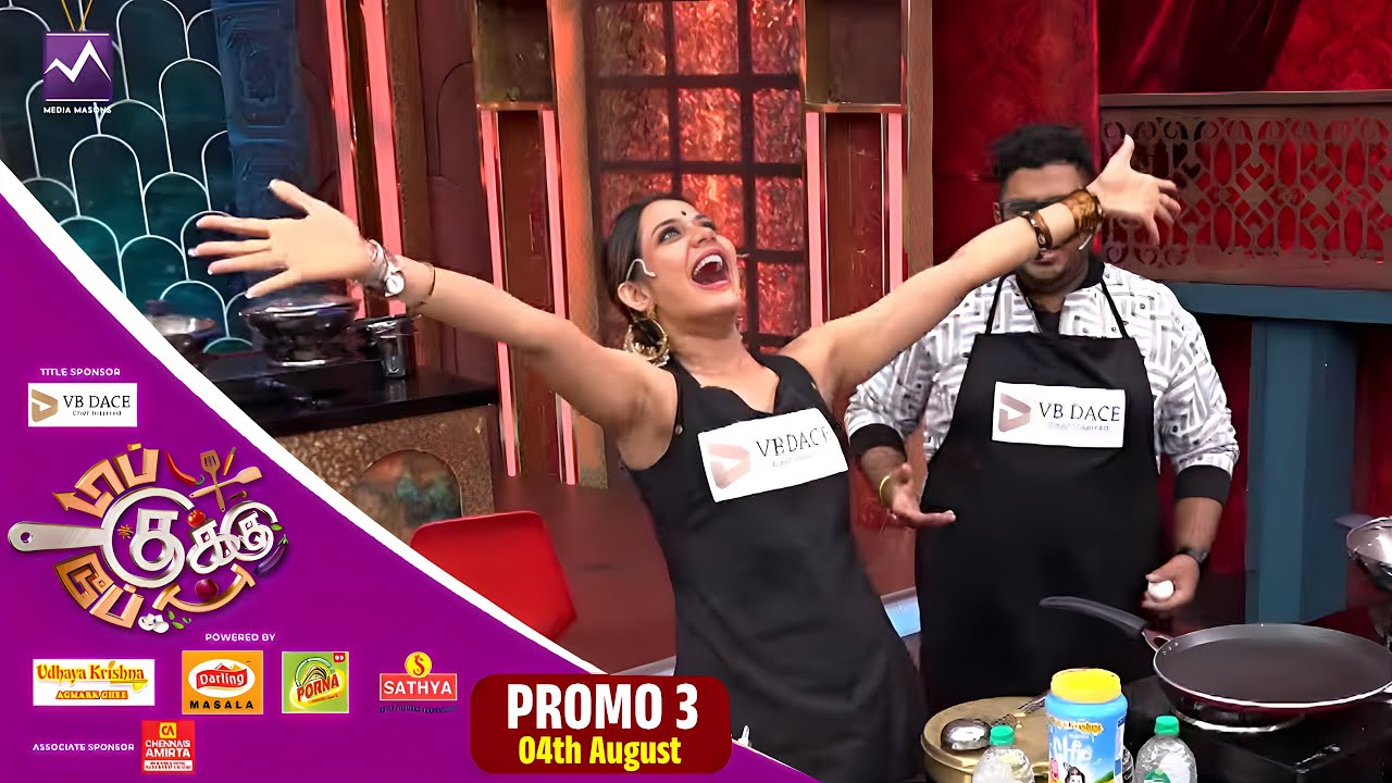 Promo 3 | Top Cook Dupe Cook | 04th August | Sun TV | Media Masons ...
