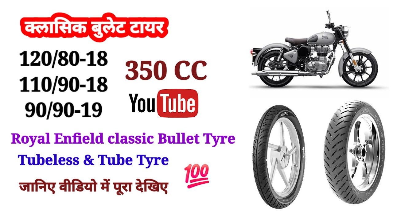 110/90-18 Classic bullet tyre size 90/90-19 royal enfield classic ...