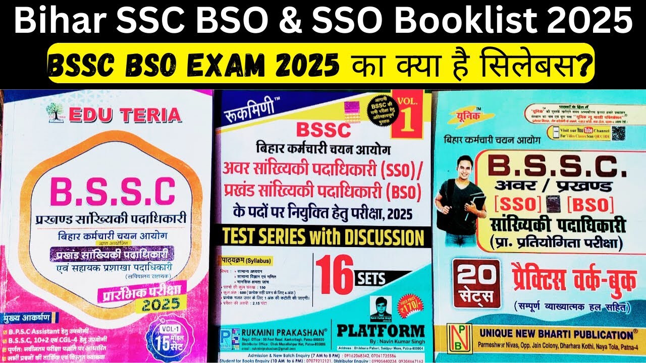 Bihar SSC BSO/SSO Exam 2025 Booklist | BSSC BSO/SSO Syllabus | BSSC BSO ...