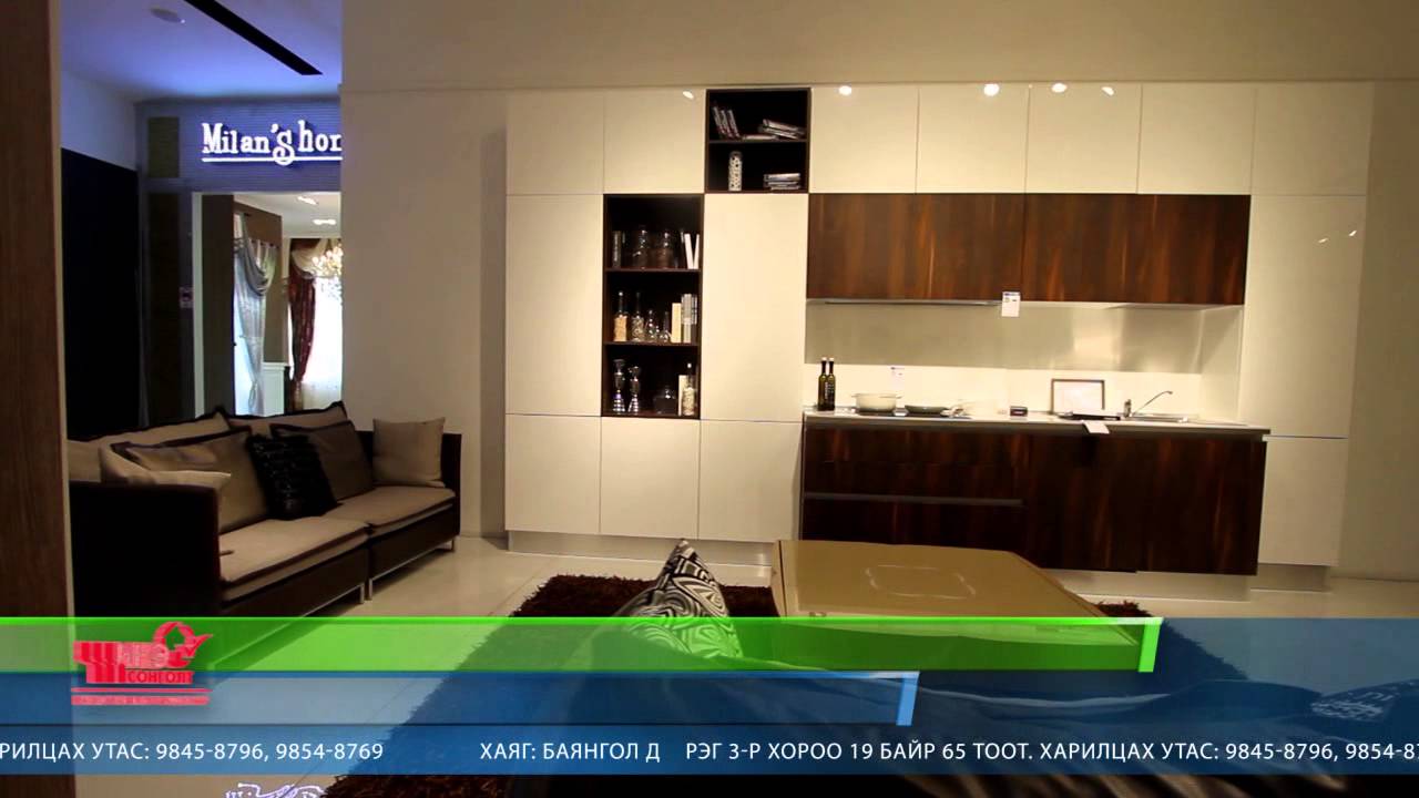 Shine songolt tsag agaar - YouTube