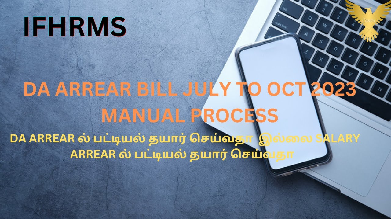 DA Arrear bill preparation in IFHRMS - YouTube