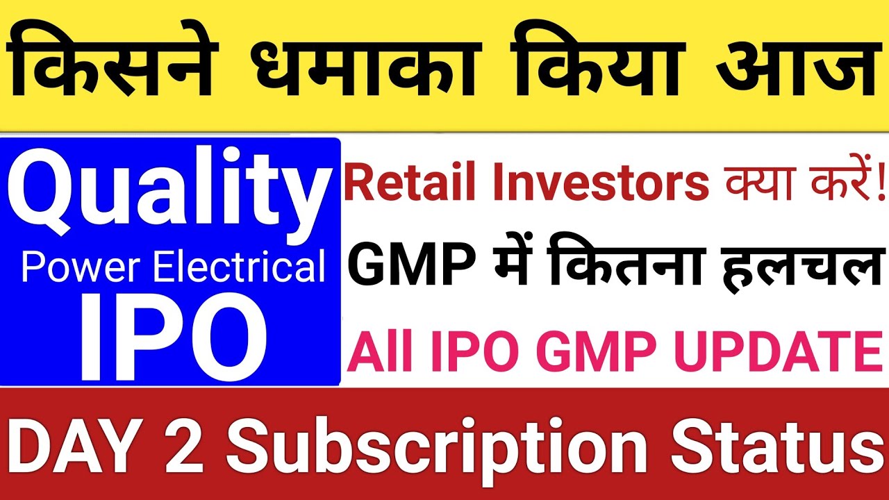 Quality Power IPO | Quality Power Electrical IPO GMP Subscription ...