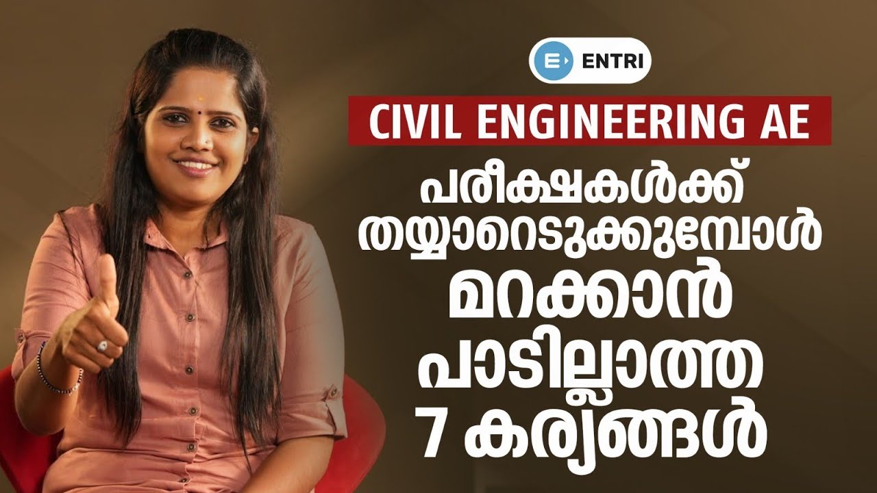 Civil Assistant Engineer | 7 Most Important Things You need to know ...