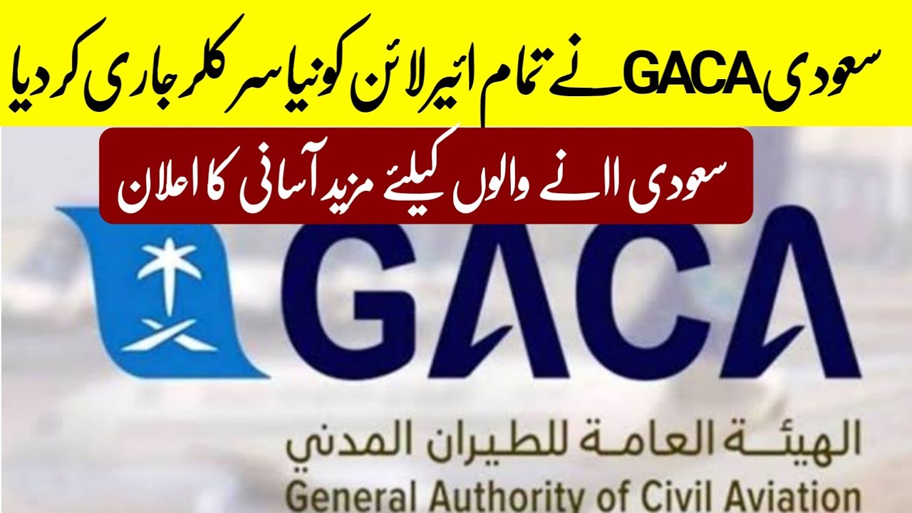 Saudi GACA issued new Circular for Traveling to Saudi Arabia | Saudi ...