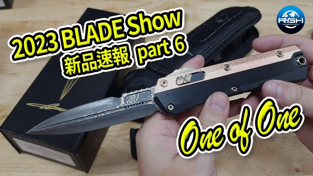 【RGH】2023 BLADE Show Microtech One of One 在台灣! - YouTube