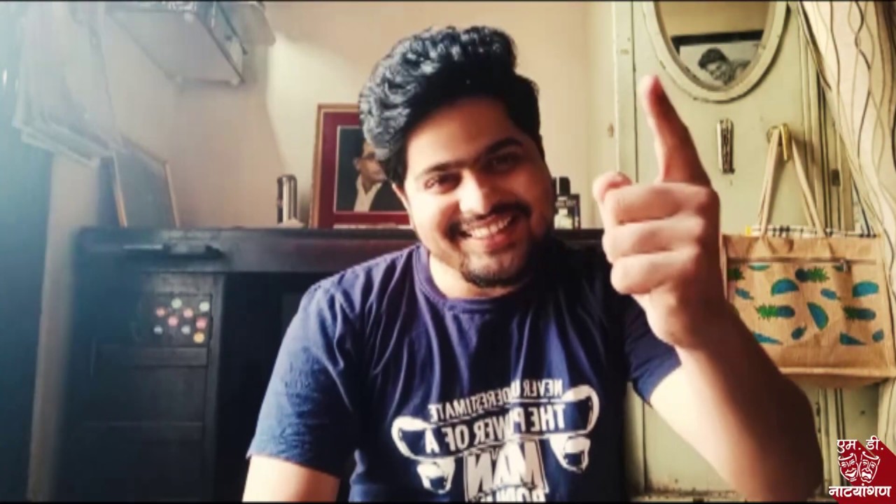 Gada Talim...|| Theater Hotspot || - YouTube