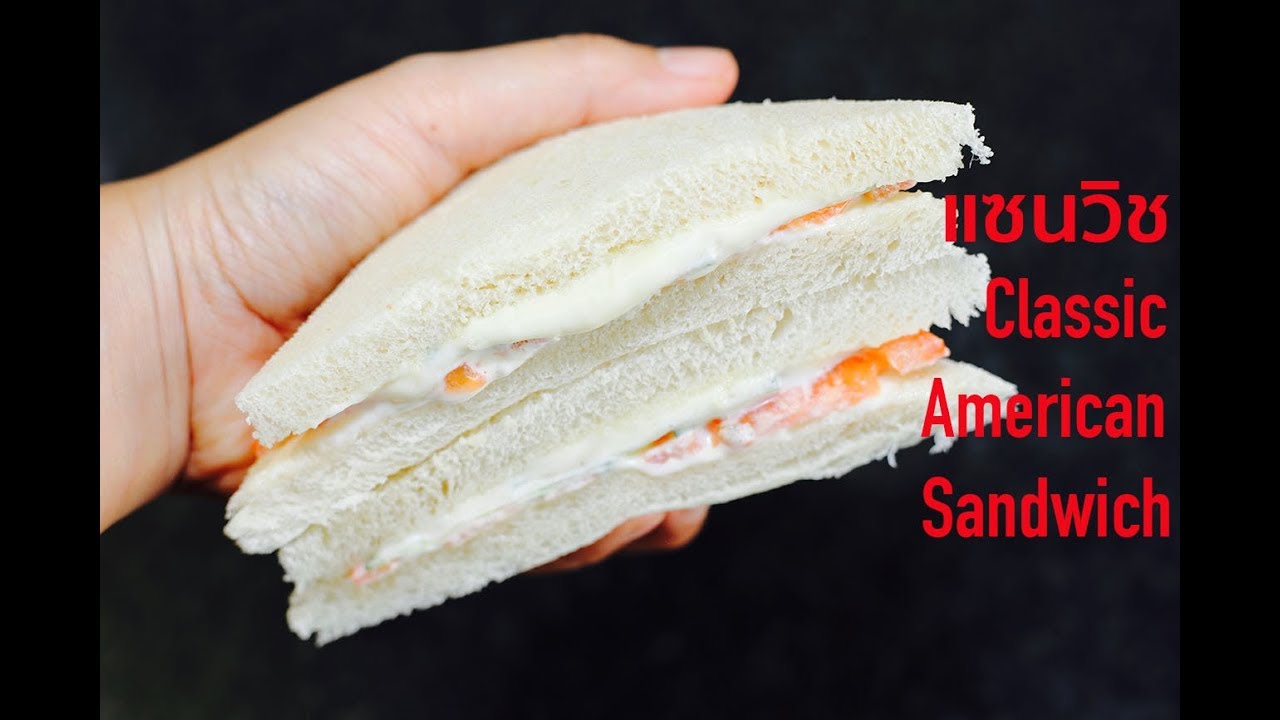 Classic American Sandwich Recipe, Breakfast - YouTube