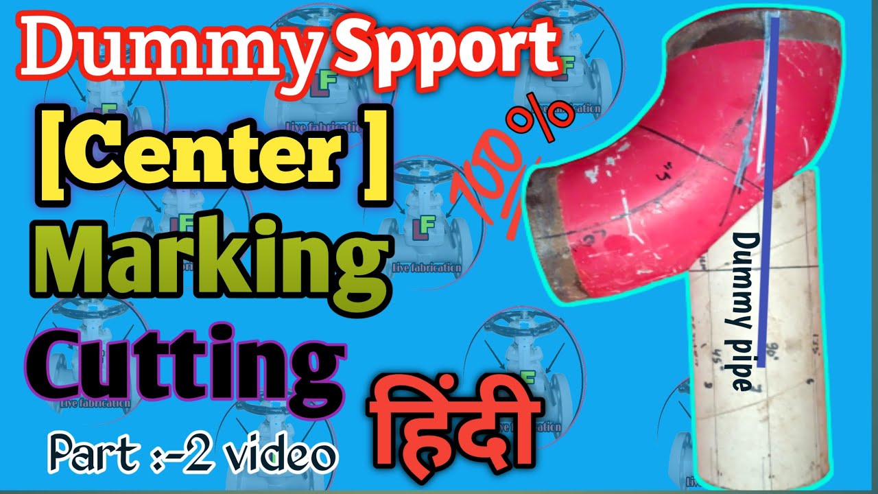 Dummy support marking process center // आसान तरीका सें dummy pipe ...