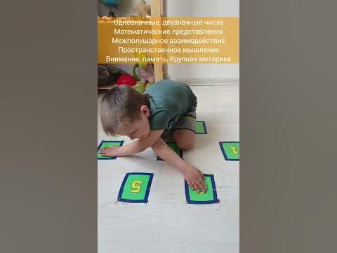 Игры ЦИФРЫ - YouTube