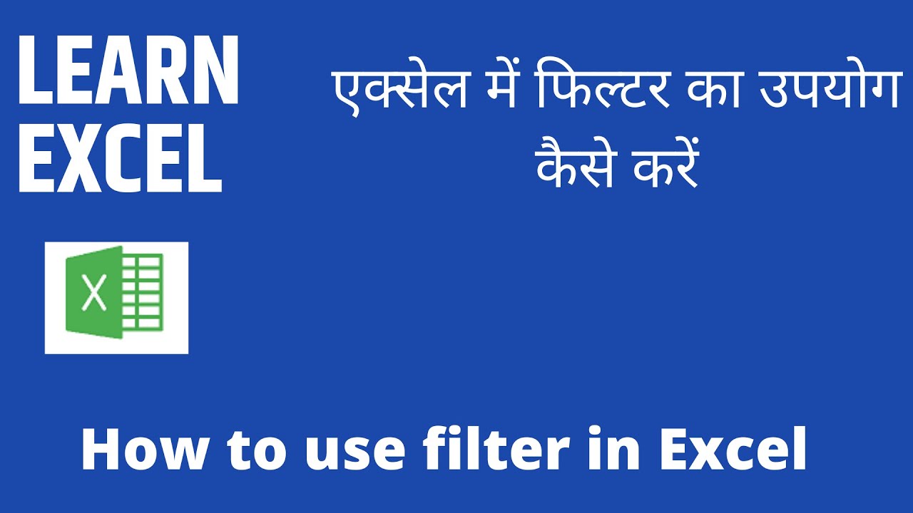 How To Use Filter In Excel YouTube how-to-use-filter-in-excel-youtube