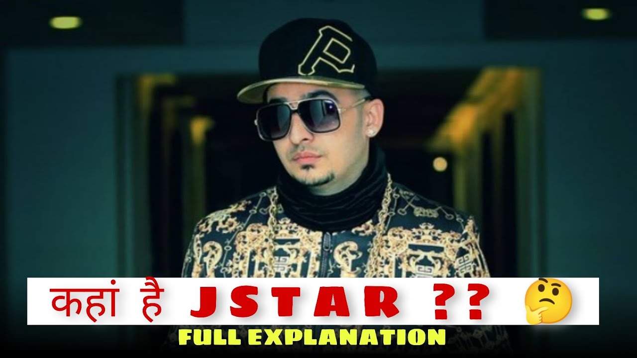 Where is J STAR | कैसे JSTAR ने अपनी carrier बर्बाद कर ली 😢 |Full ...