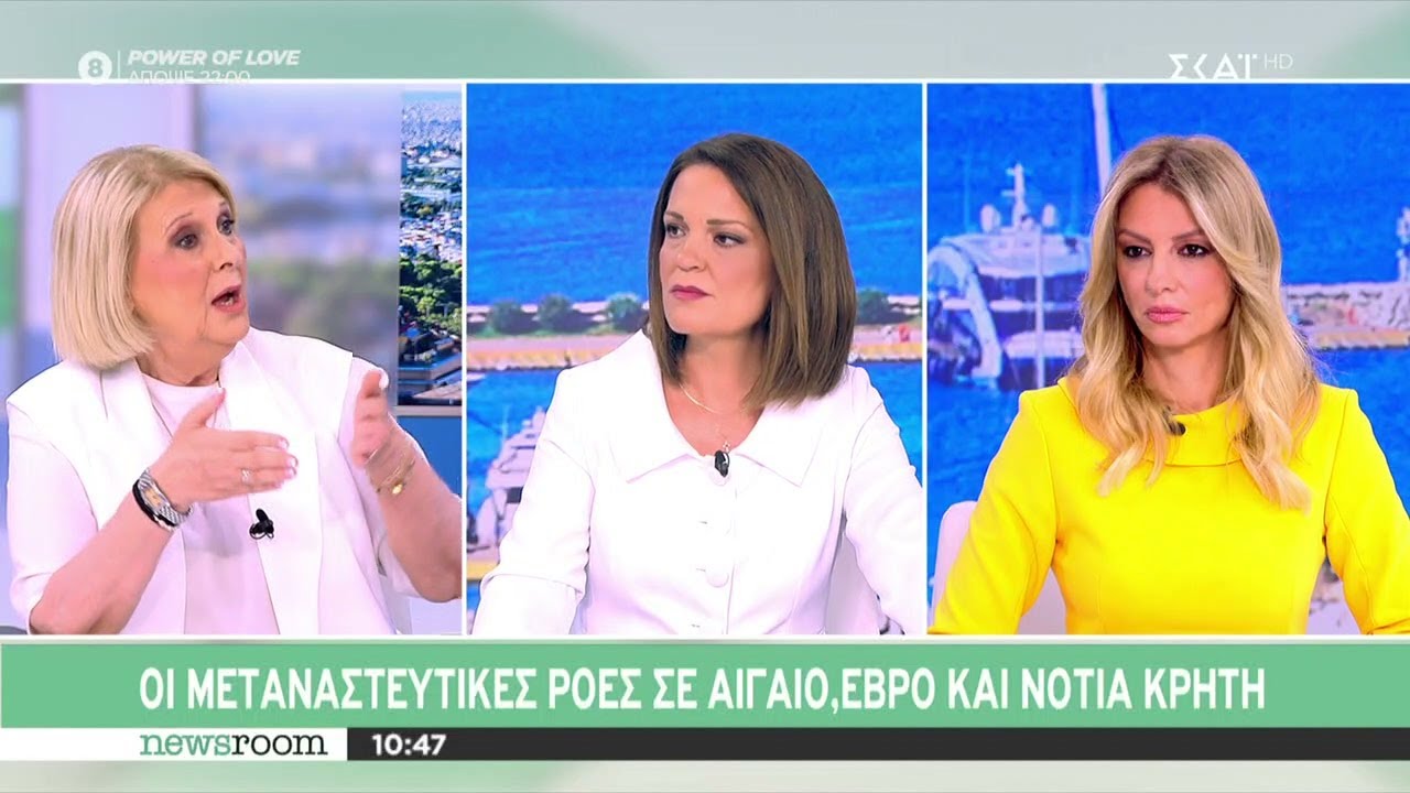 Οι μεταναστευτικές ροές σε Αιγαίο, Έβρο και Νότια Κρήτη | Newsroom | 24 ...