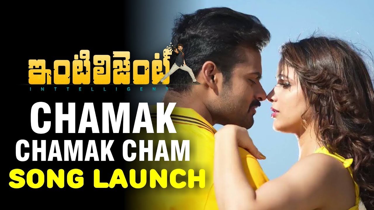 Chamak Chamak Cham Song Launch | Inttelligent Pre Release Event | Sai Dharam Tej | VV Vinayak ...