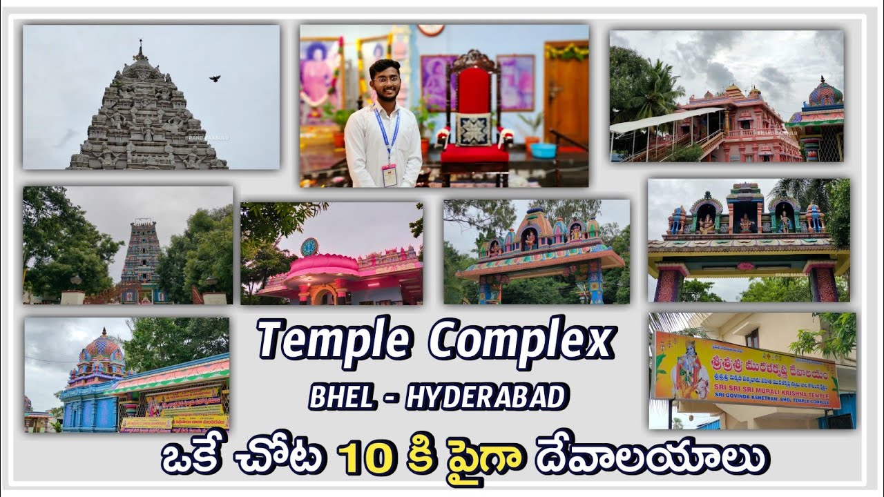 Weekend trip in hyderabad || Temple Complex in BHEL Hyderabad # ...