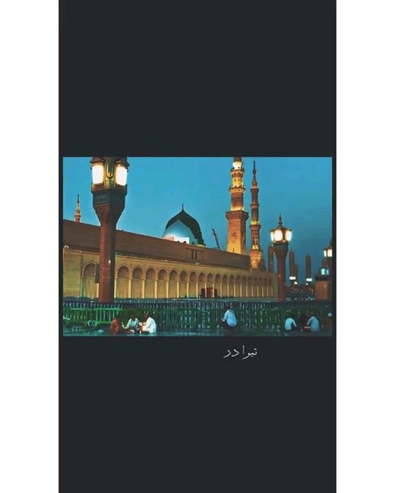 naat sharif #Hub e Rasool ️ ️ ️ - YouTube