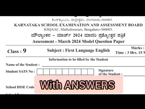 9th public exam model question paper 2024 first language ENGLISH - YouTube
