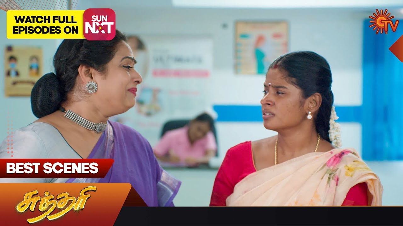 Sundari - Best Scenes | 14 August 2023 | Sun TV | Tamil Serial - YouTube