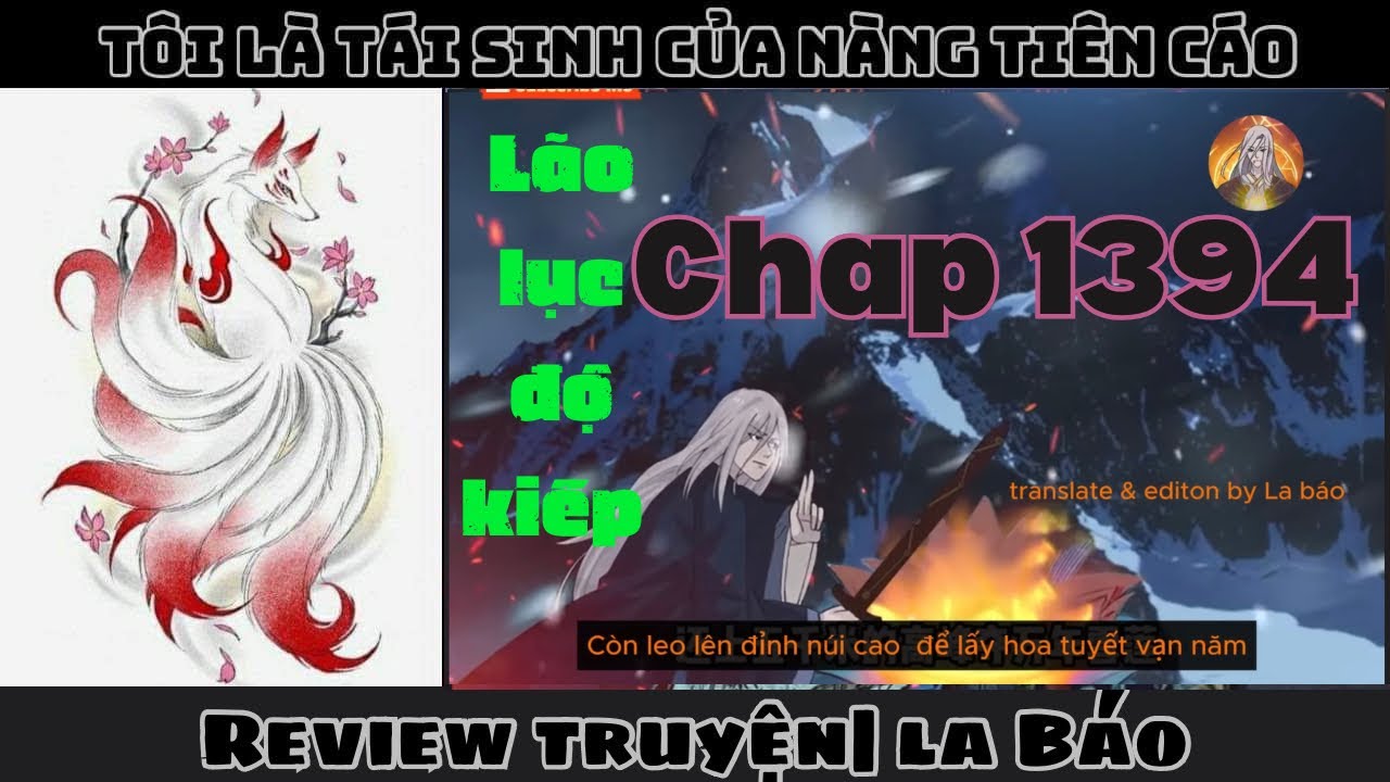 Audio Truyện| Tôi Là Tái Sinh Của Nàng Tiên Cáo Tập - 1394 ( 4342 ...