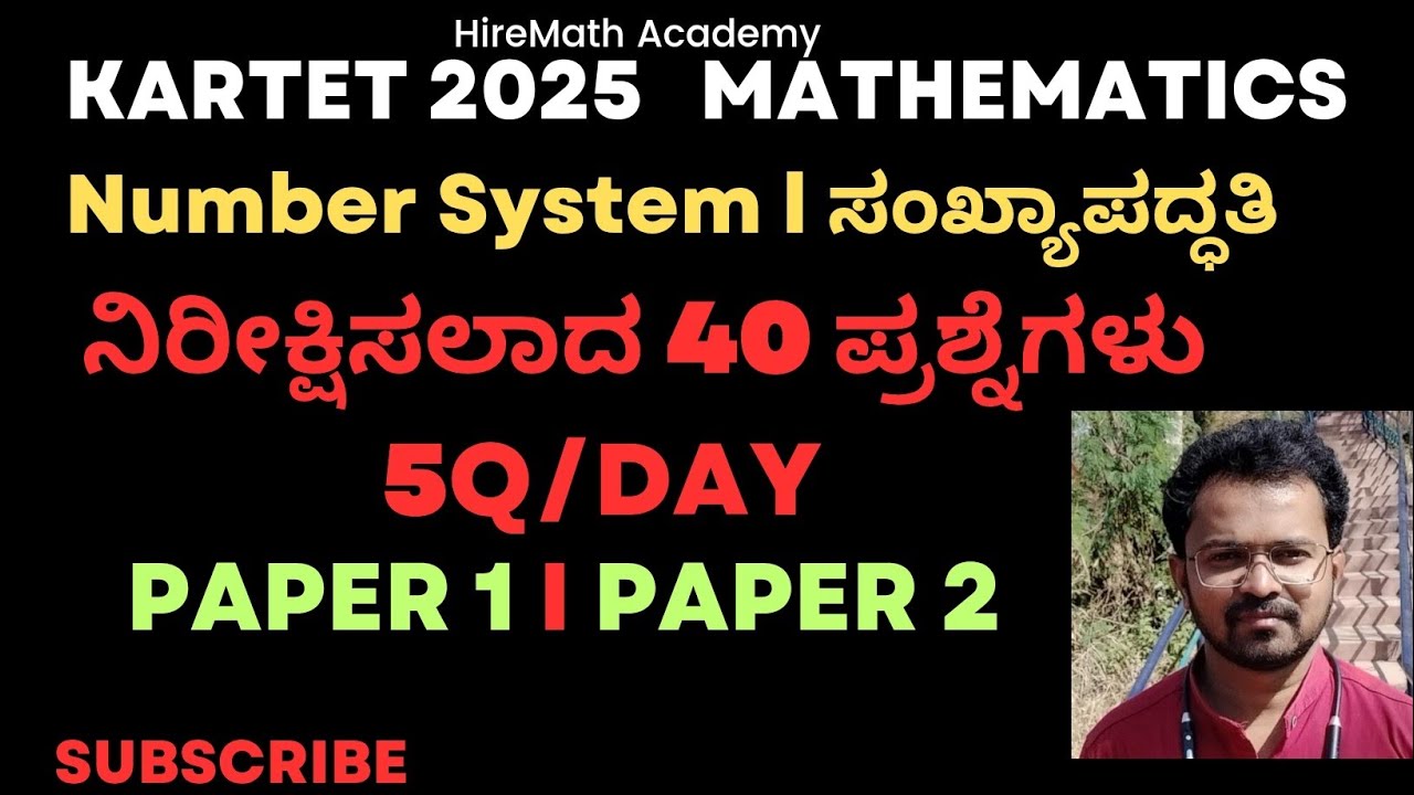 Number System in kannada l KarTET Paper 1 l Paper 2 - YouTube