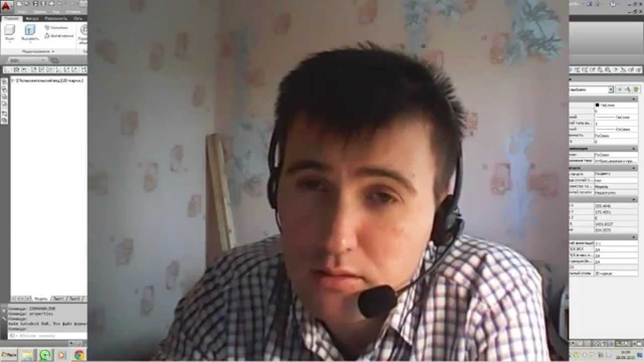 AutoCad Forever. Часть первая, она же вводная. - YouTube