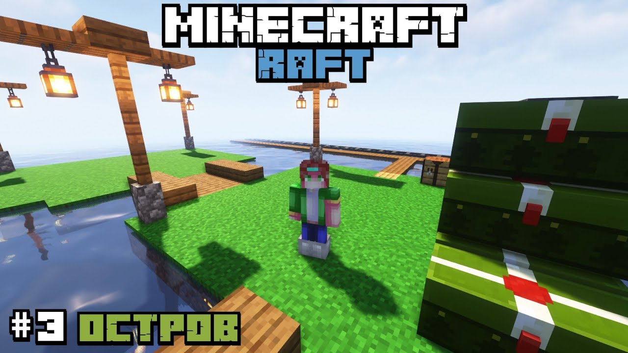 🌊 Minecraft • #3 Остров - Raft Survival #minecraft # ...
