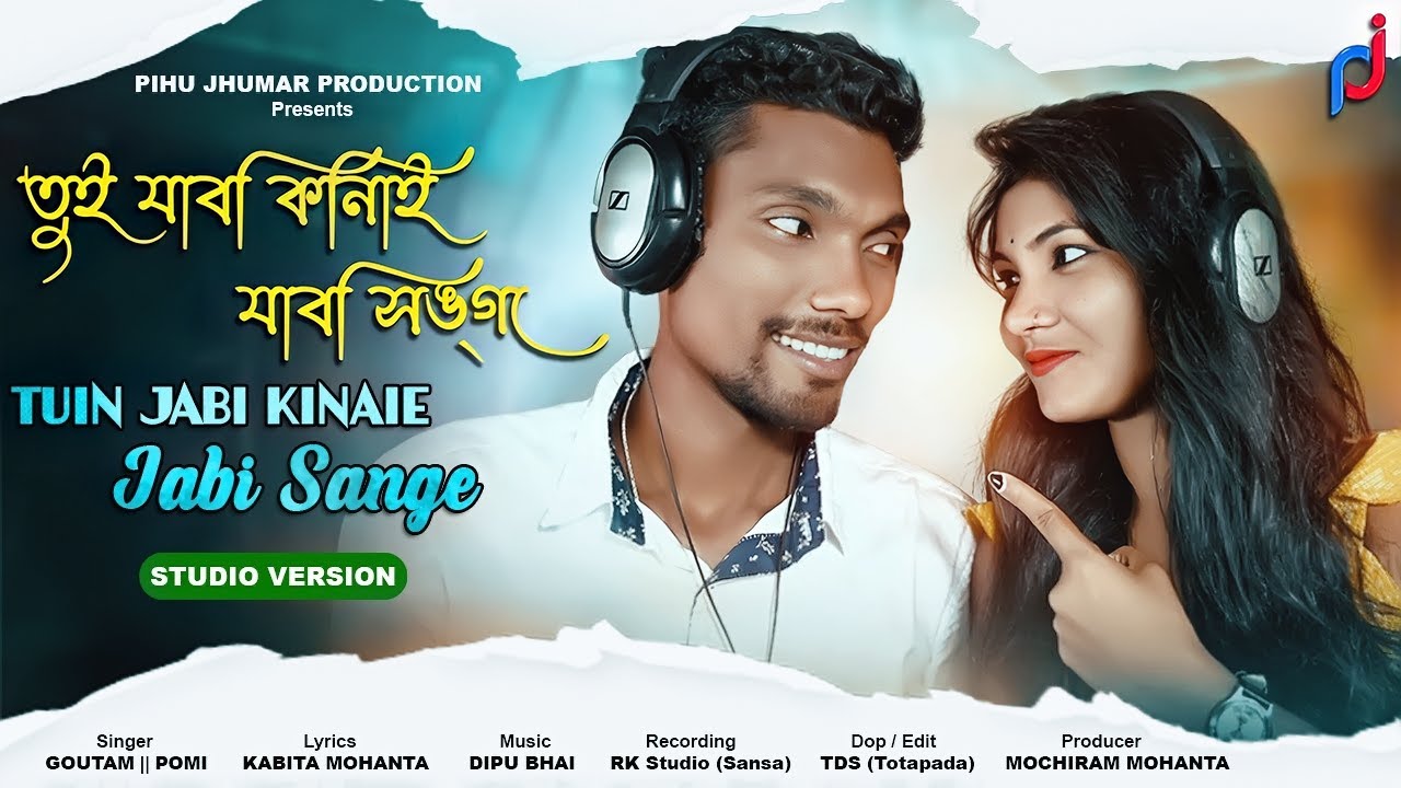 TUIN JABI KI NAIE JABI SANGE || New Kudmali jhumar Song 2022 || Singer ...