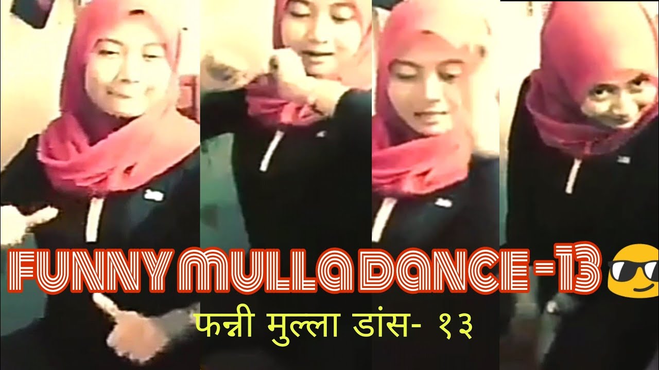 Funny mulla dance | लौंडा नाच भाग-13 😎 - YouTube