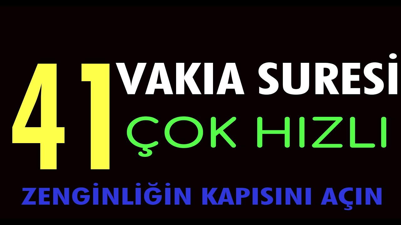 41 VAKIA SURESİ ÇOK HIZLI OKUYUŞ - Zenginliğin Kapısını Açan Dua Sure ...