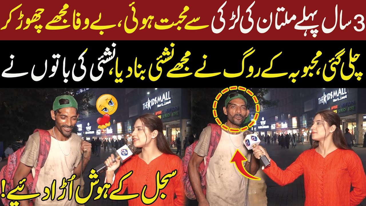 Bewafa Larki Mujhe Chor Kar Chali Gi | Funkariyan | Lahore Rang - YouTube