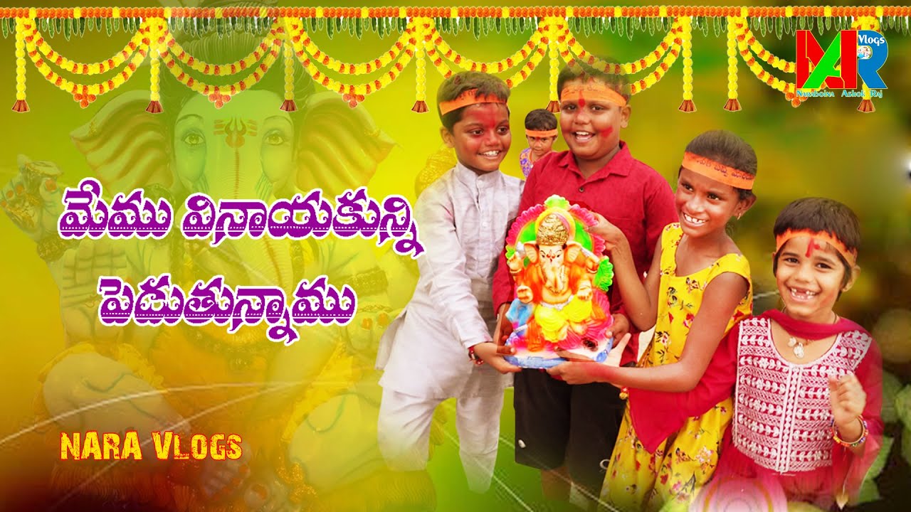 Ganesh Short Film // Vinayaka Chaviti // Ganesh Festival // Matti ...