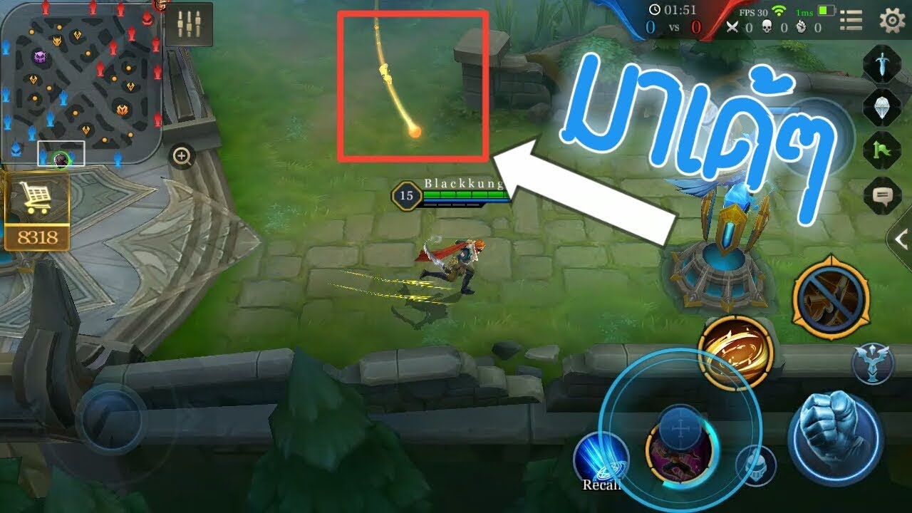 Rov - Murad หนีกระสุนป้อม!! - YouTube