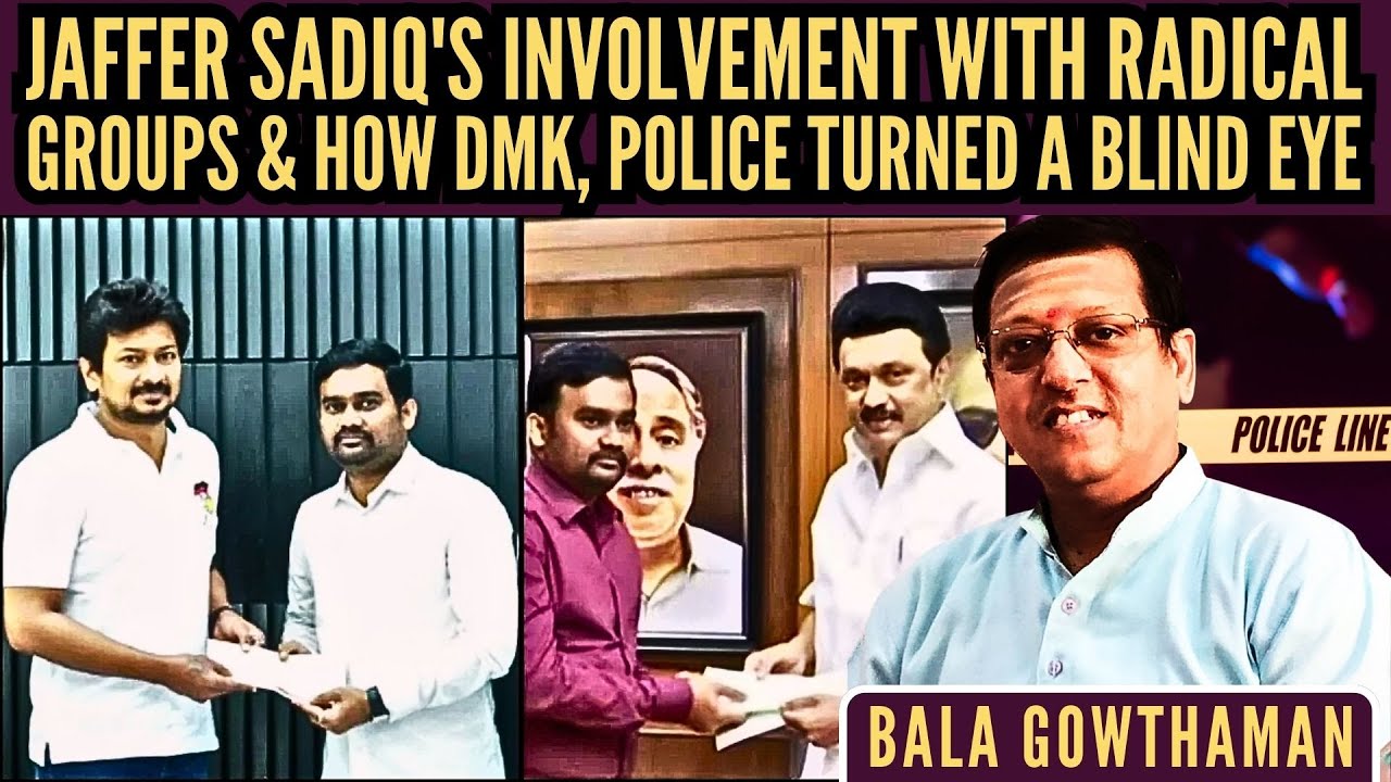 Bala Gowthaman • Jaffer Sadiq's involvement with Radical Groups & how ...
